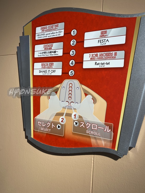 【USJ鬼滅】ハリドリと鬼滅の刃コラボ！超スリル満点ライドに煉獄と炭治郎と共に全集中で乗車！ | ひょんすけの旅ノート～Disney・USJ ...