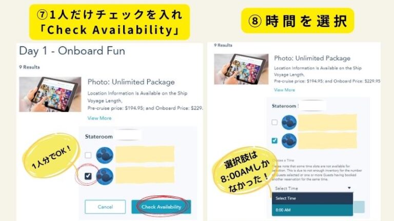 【DCL】DCLの写真パッケージは事前購入がオススメ！購入方法を写真付きで紹介♪アクティビティ予約手順も公開 | ひょんすけの旅ノート ...